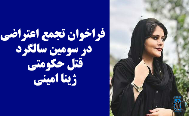 ‘Defend-Our-Civil-Rights-Ali-Abbasi-Shirin-Neshat-and-Bahman-Ghobadi ...